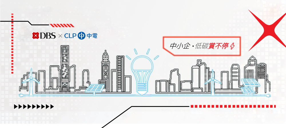 Contact Us - DBS Business Account Holders