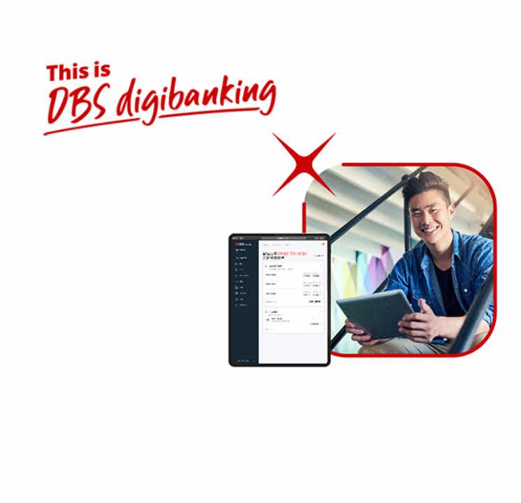 Audit Confirmation on DBS IDEAL | DBS SME Banking HK