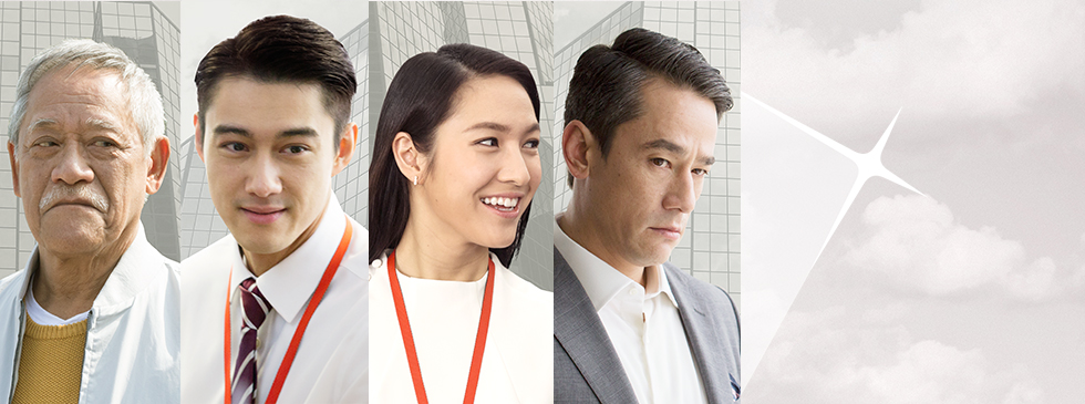 DBS Corporate Banking | DBS Hong-Kong