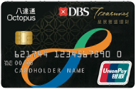 ATM Services | DBS Hong Kong