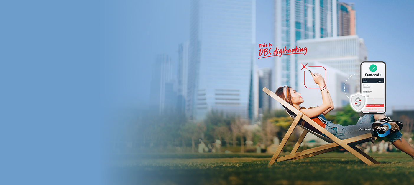 PayFast | DBS Hong Kong