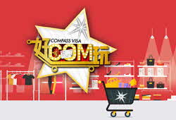 DBS COMPASS VISA週三大折日 | 信用卡優惠 | 星展香港