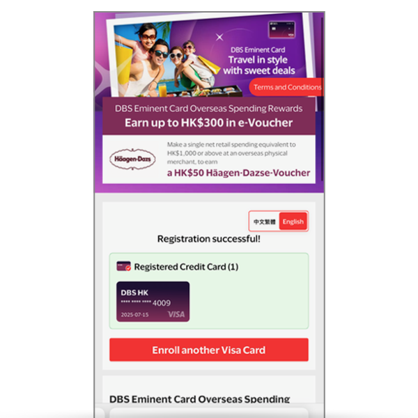 DBS Eminent Card Overseas Spending Privileges | DBS Hong Kong