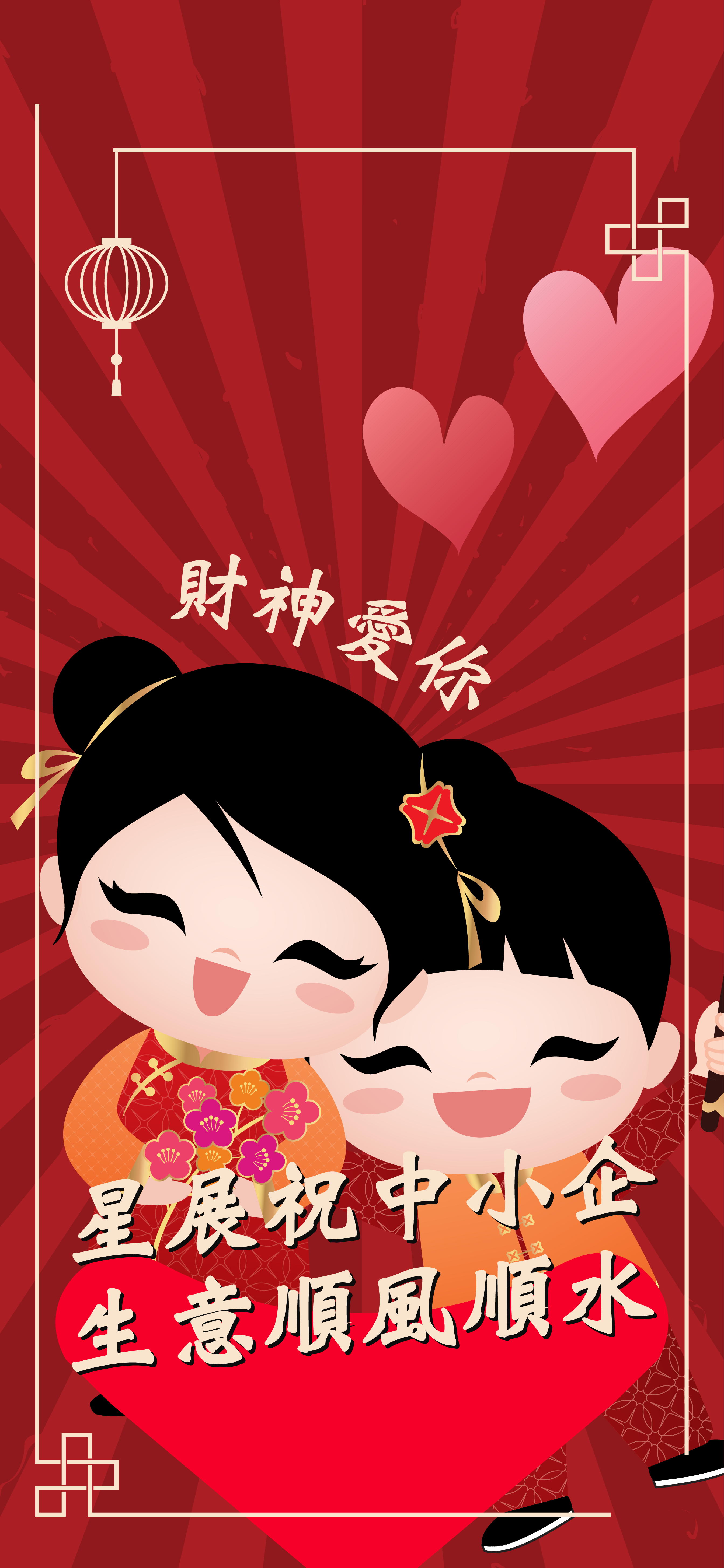 Business Account Opening | DBS SME Banking HK