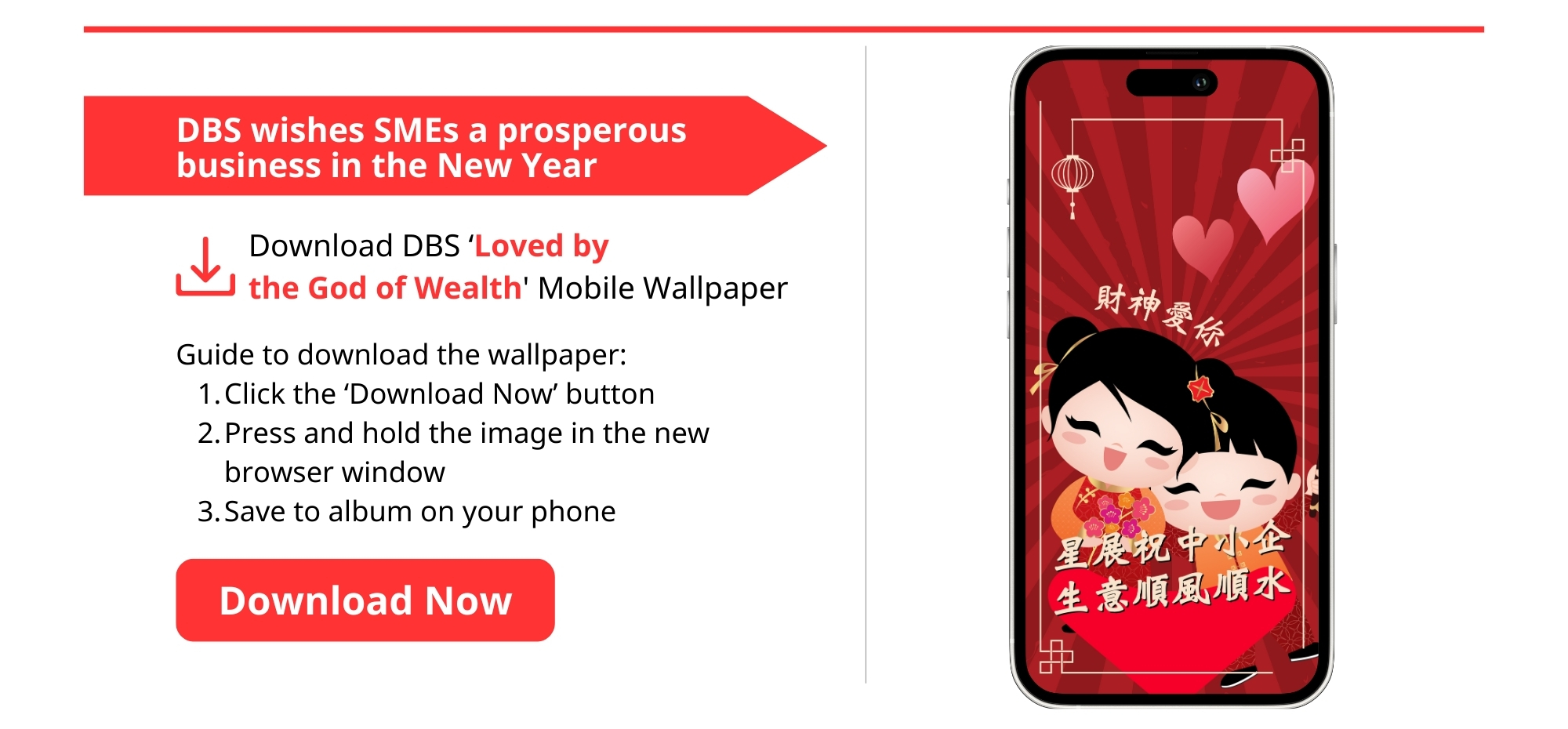 Business Account Opening | DBS SME Banking HK